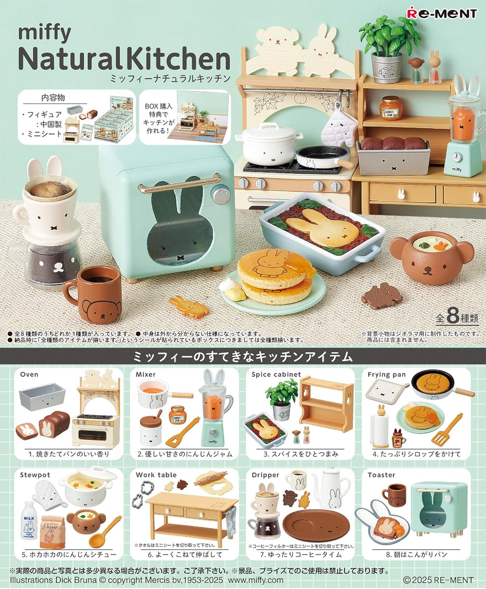 Miffy Natural Kitchen Blind Box - TREEHOUSE kid and craft